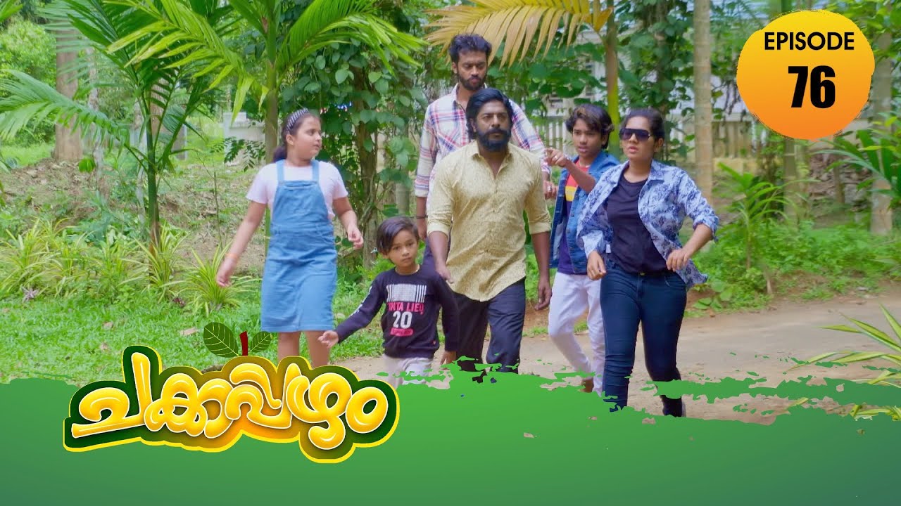 Chakkappazham 2│Comedy Series│EP# 76 - YouTube