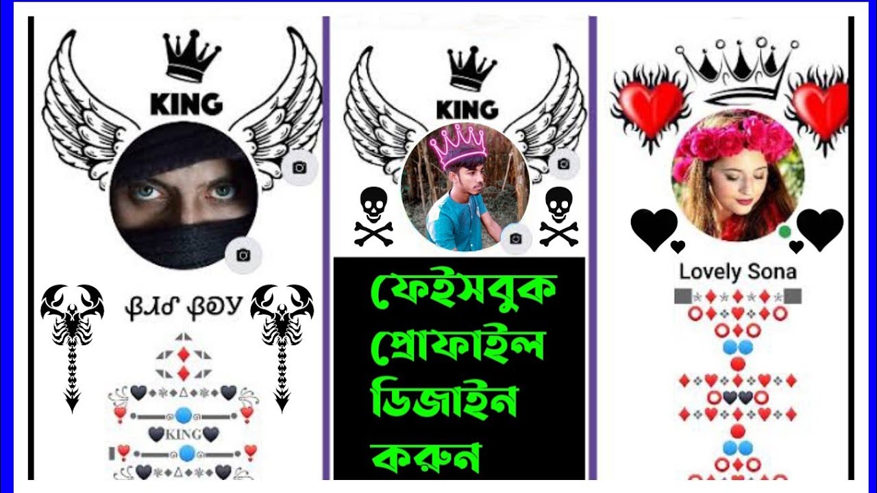 Facebook profile full editing..Facebook profile setting.. best FB ...