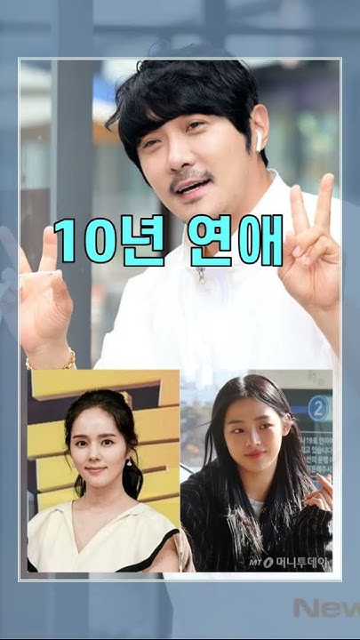 새 신랑 ‘KCM’ 9살 연하 아내 공개! 뉴진스 ‘민지’+3초 ‘한가인’! #shorts - YouTube