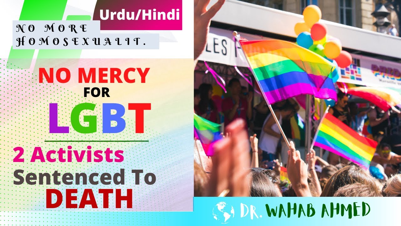 two-lgbt-activists-sentenced-to-death-urdu-hindi-youtube