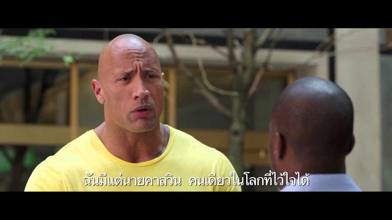 Central Intelligence | Official Trailer #2 | Thai Sub - YouTube