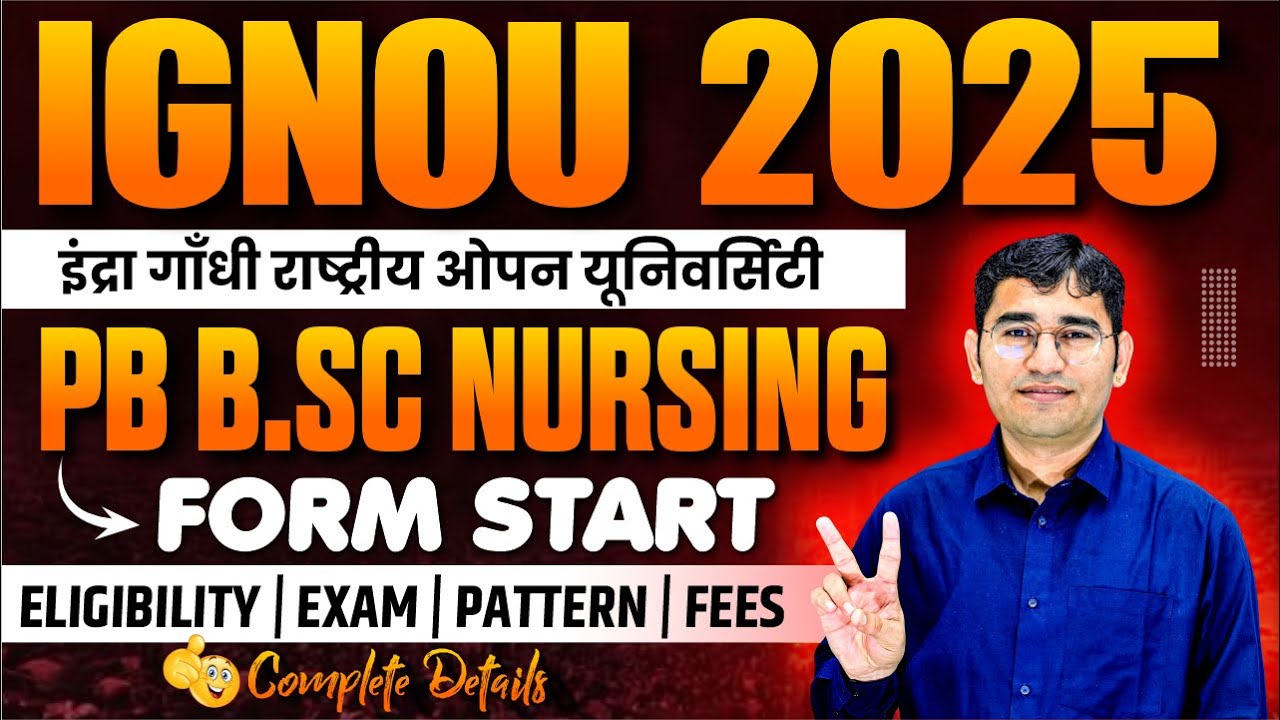 IGNOU FORM 2025 | IGNOU SE NURSING KESE KRE | IGNOU BSC NURSING FORM ...