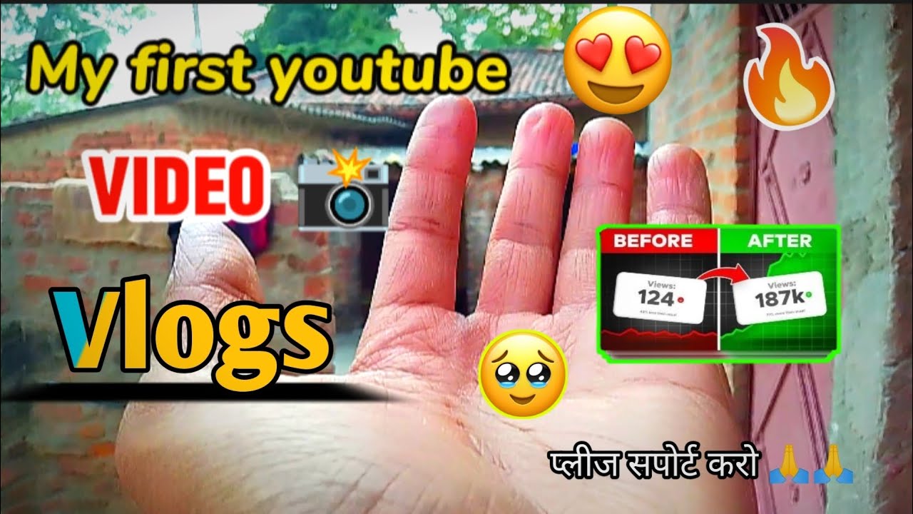 My first youtube video 😍| my vlog video 🔥on YouTube channel | viral ...