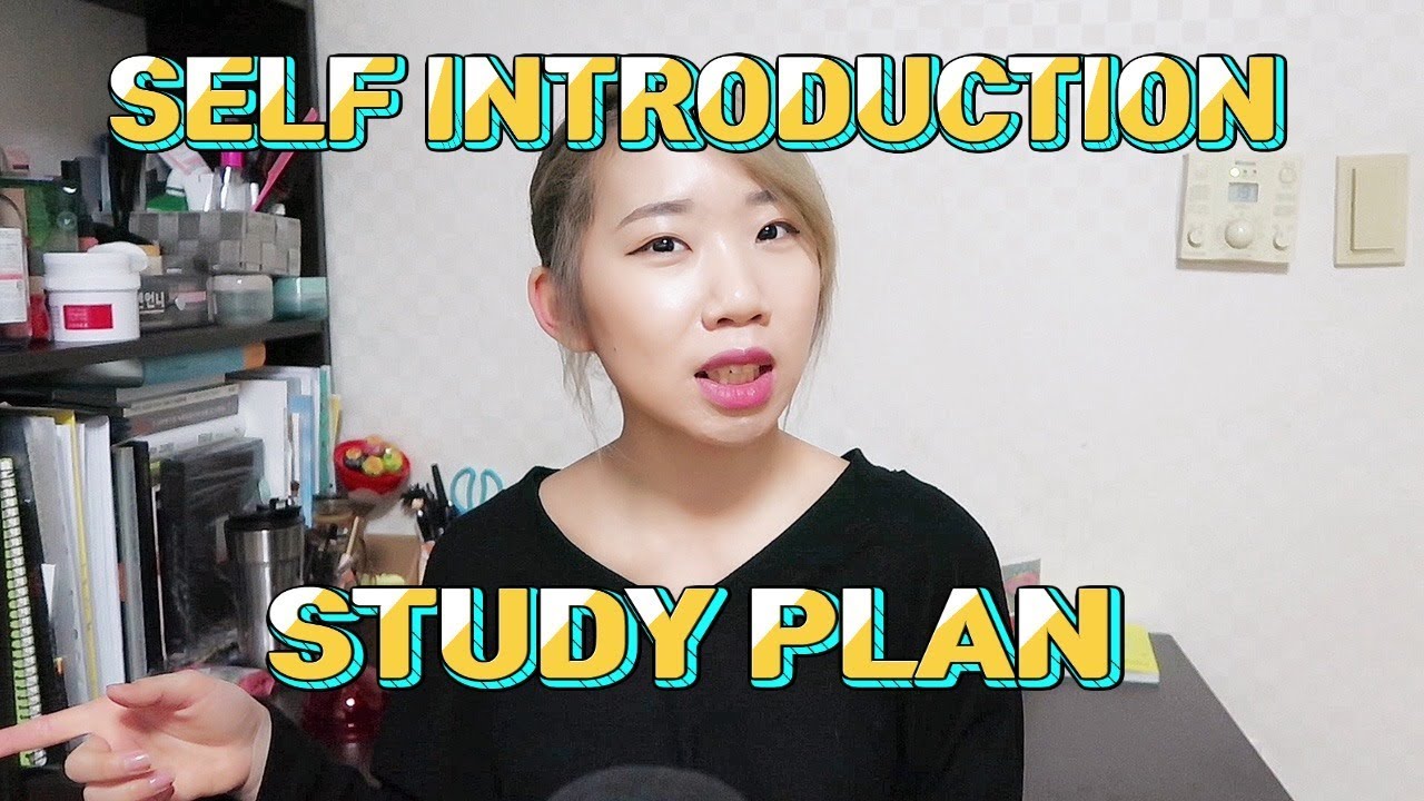 Как написать Self Introduction и Study Plan - YouTube