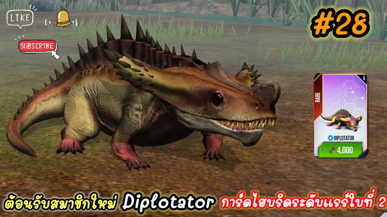 Jurassic world #28 - ต้อนรับสมาชิกใหม่ Diplotator การ์ดไฮบริดระดับแรร์ ...