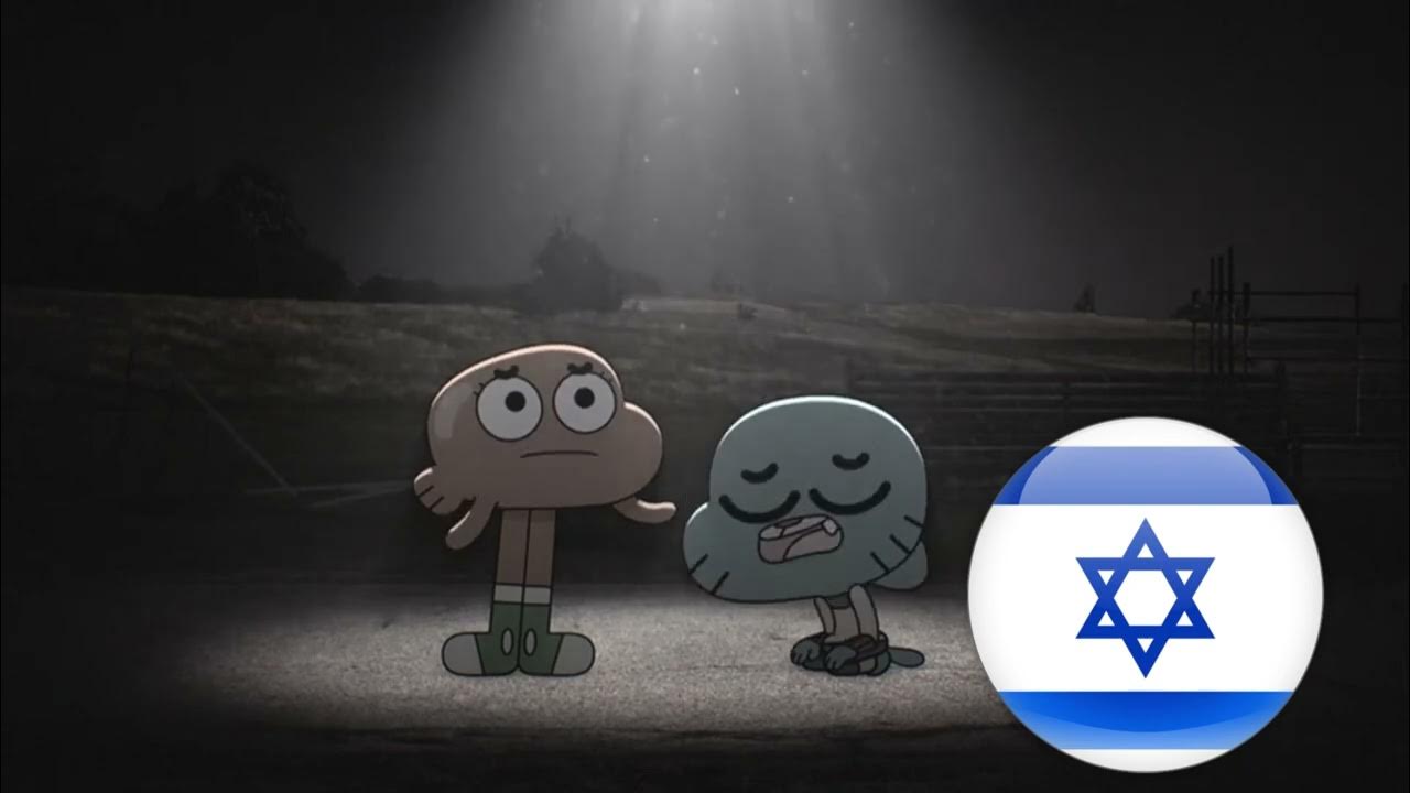 The Amazing World of Gumball - A New Start (Hebrew) - YouTube