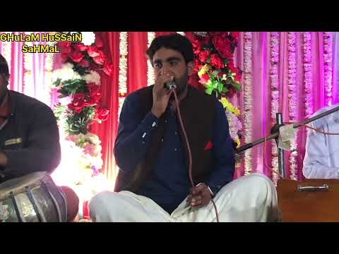 New Qasida : Ay sach ey yousof sohnain ay qisa h qurani :Ghulam Hussain Sahmal:#viralvideo #viralsho
