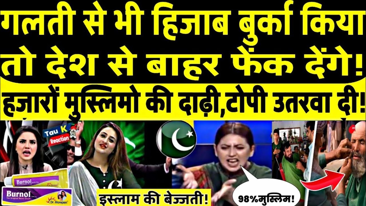 Fiza Khan Shocked After Hearing The Knowledge Of These Pakistani Public ...