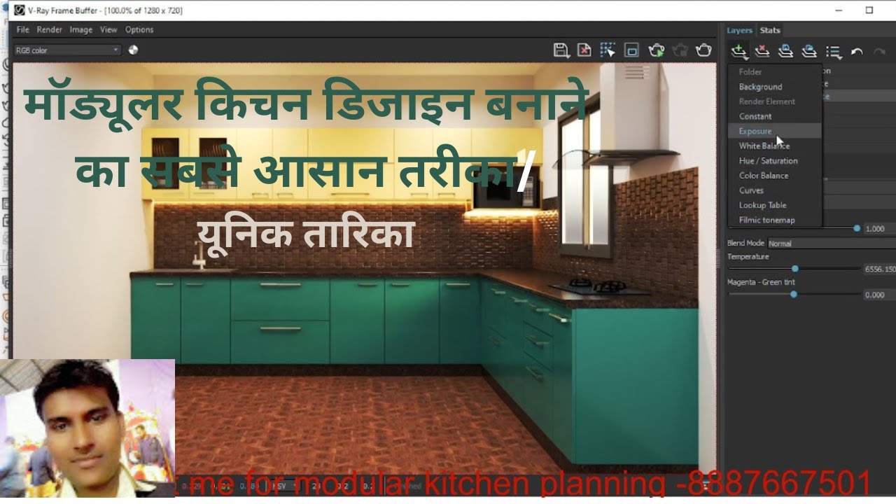 Complete Modular Kitchen in SketchUp with V-Ray /latest modular kitchen ...