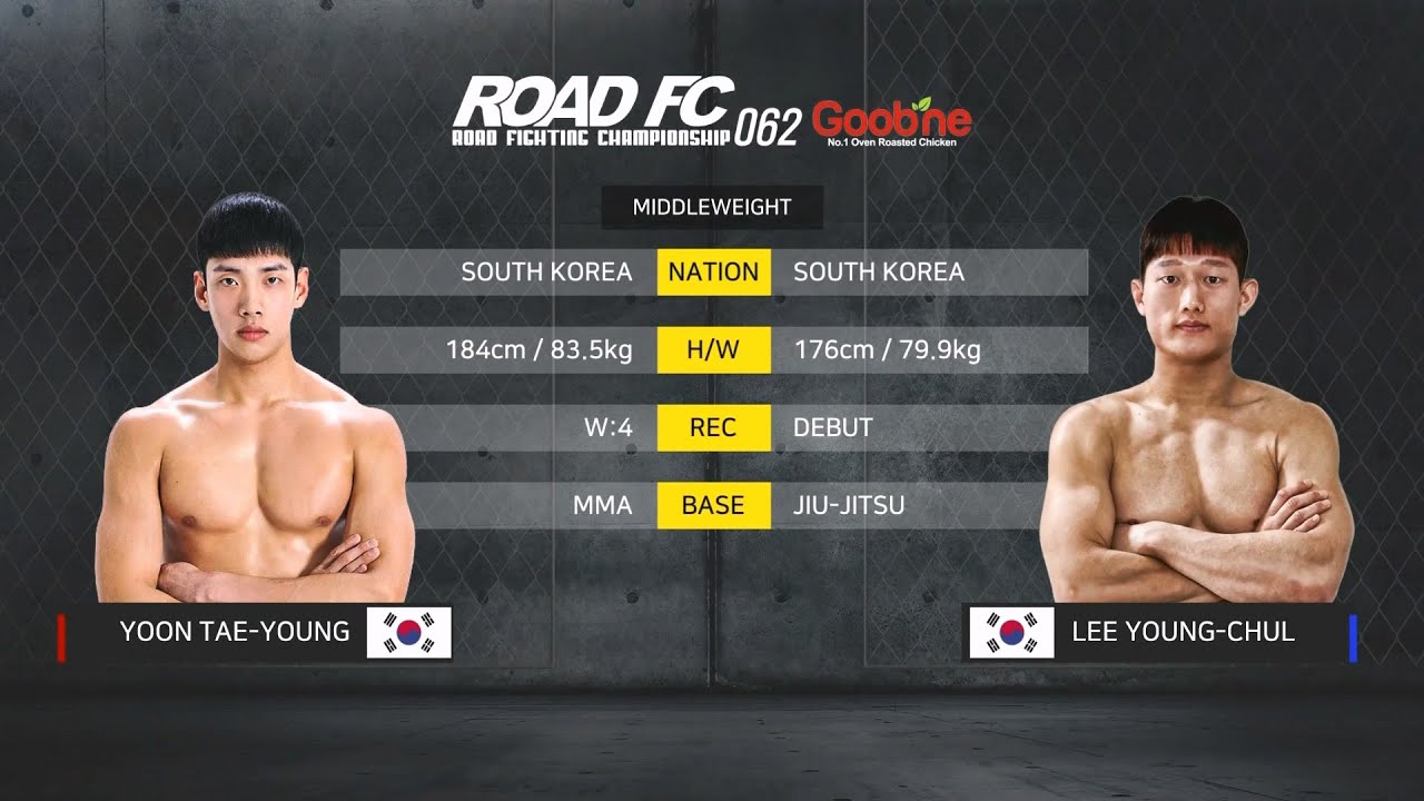 [Full Fight] ROAD FC 062 윤태영 vs 이영철 - YouTube