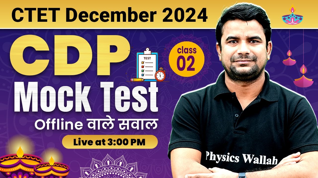 CDP for CTET Paper 2 &1 | CTET CDP Paper 2 | CDP Mock Test for CTET Dec ...