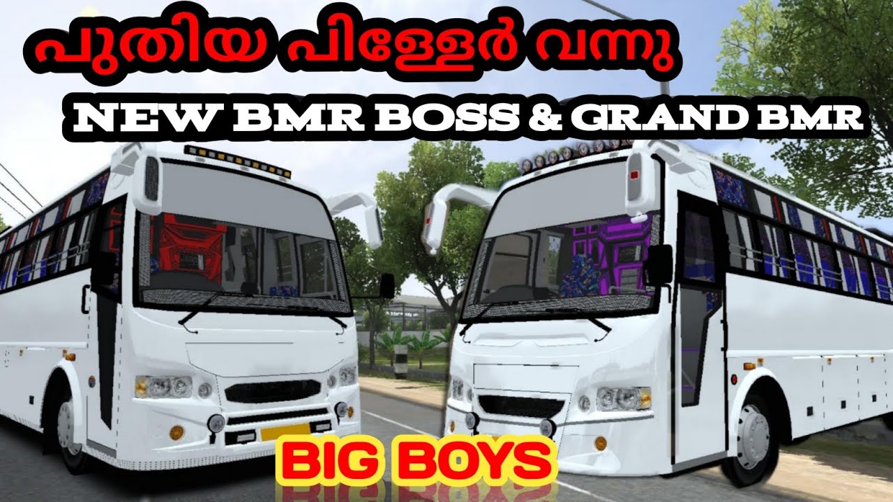 അങ്ങനെ അവർ വന്നു 💀|| പുതിയ BMR എടുത്തു 🫂💢|| NEW BMR BUS || EPICKZGAMING ...
