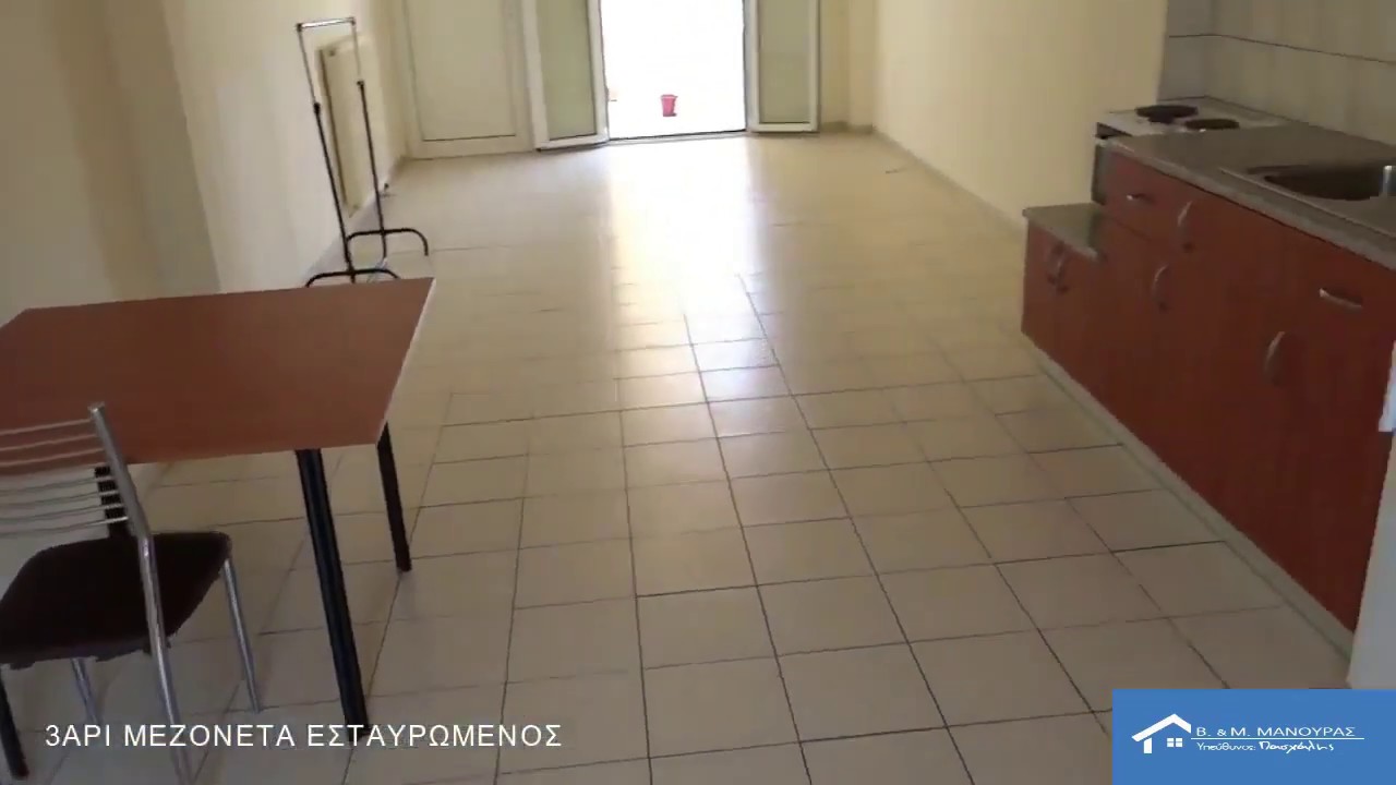 33999 3ΑΡΙ ΔΙΑΜΕΡΙΣΜΑ ΜΕΖΟΝΕΤΑ ΕΣΤΑΥΡΩΜΕΝΟΣ ΕΝΟΙΚΙΑΣΕΙΣ ΗΡΑΚΛΕΙΟ ...