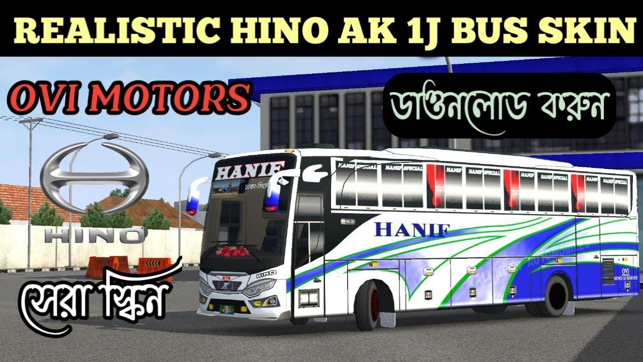 BD HANIF BUS SKIN 1ST BUS FOR BUSSID. - YouTube