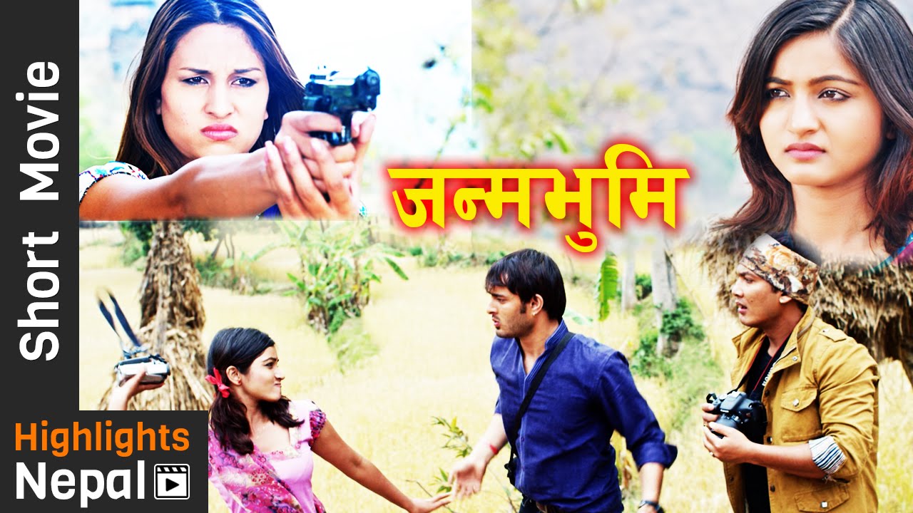 JANMA BHUMI "जन्मभूमि" | Movie In 12 Minute | Anu Shah | Binod Shrestha ...