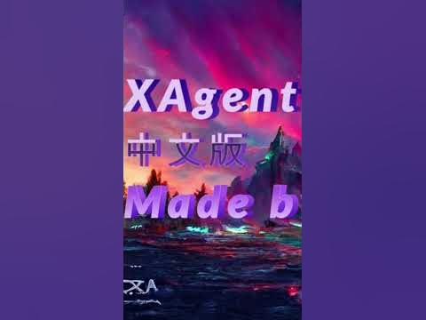 part of XAgent介绍-超越AutoGPT的AGI(Introduce XAgent - One AGI which better than AutoGPT) - YouTube