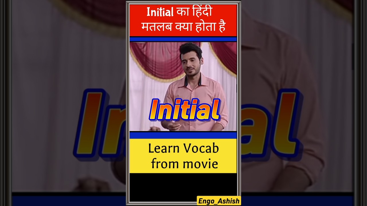 I Initial Meaning In Hindi With Tricks YouTube I Initial Meaning In Hindi With Tricks YouTube