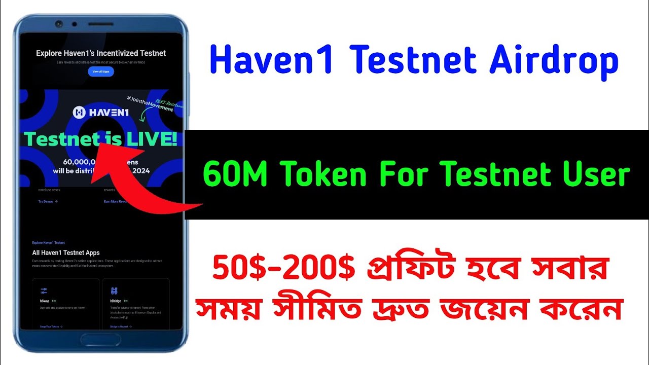 Haven1 Testnet Airdrop Review.How To Join Haven1 Testnet Airdrop.Haven1 ...