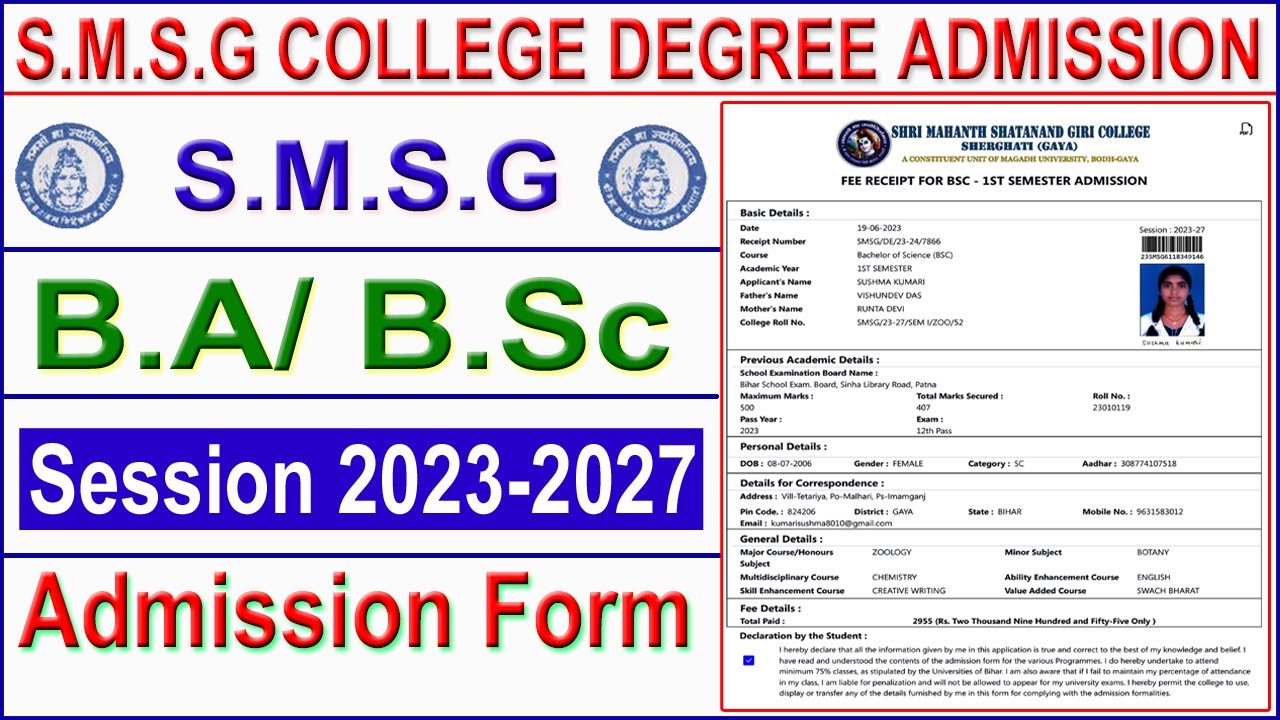S.M.S.G College Admission Process 2023 Online Kaise Kare !! How to ...