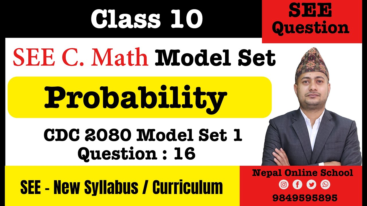 Class 10 C. Math Model Set 1 Q:16 Probability | CDC 2080 Model Set ...