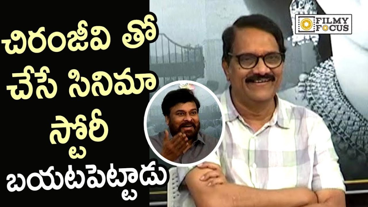 Ashwini Dutt Reveals Chiranjeevi's Next Movie Story in Vyjayanthi ...