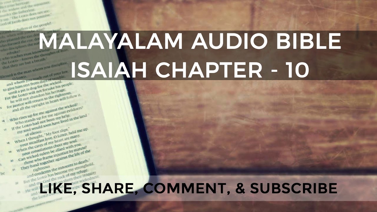 Isaiah Chapter - 10 - YouTube