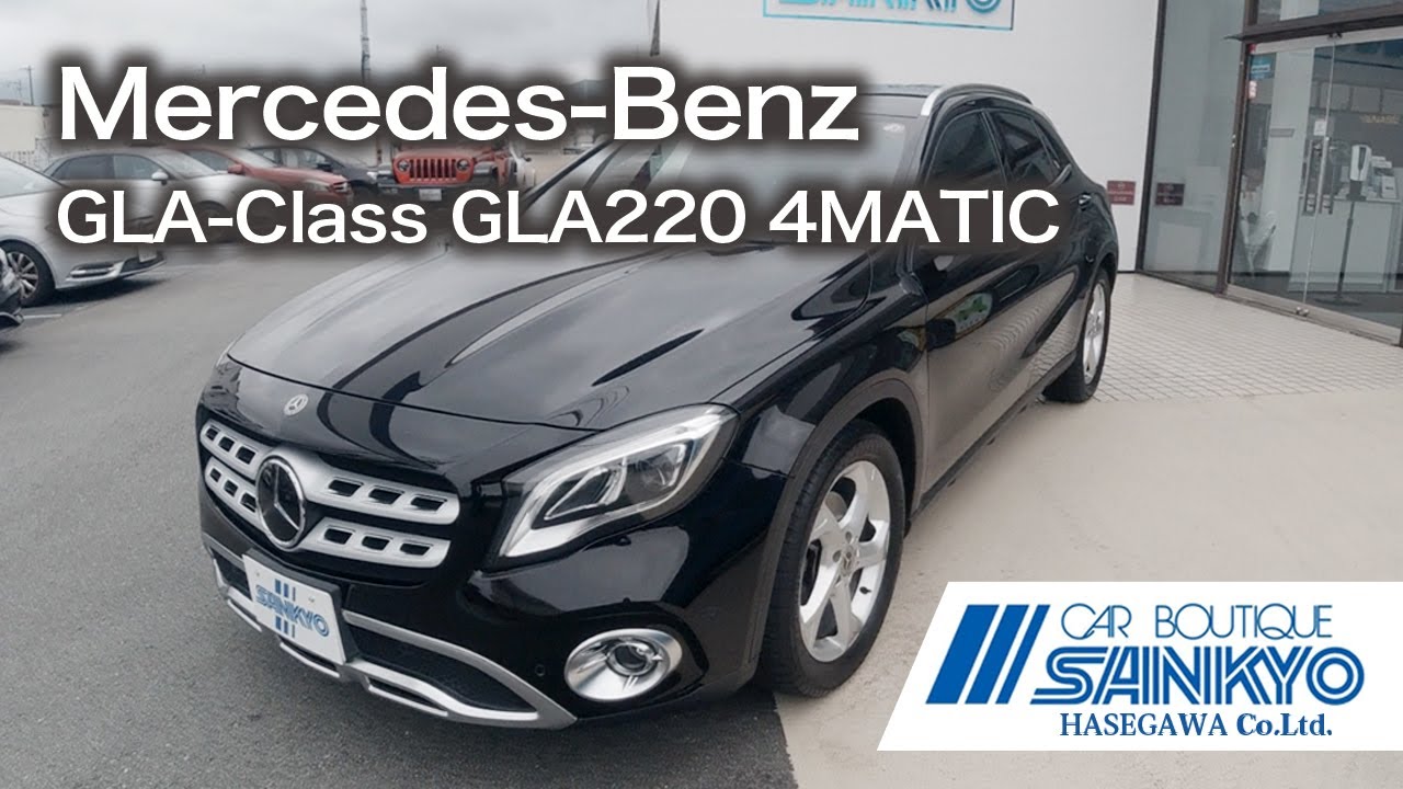 MercedesBenz GLA220 4MATIC の紹介 - YouTube