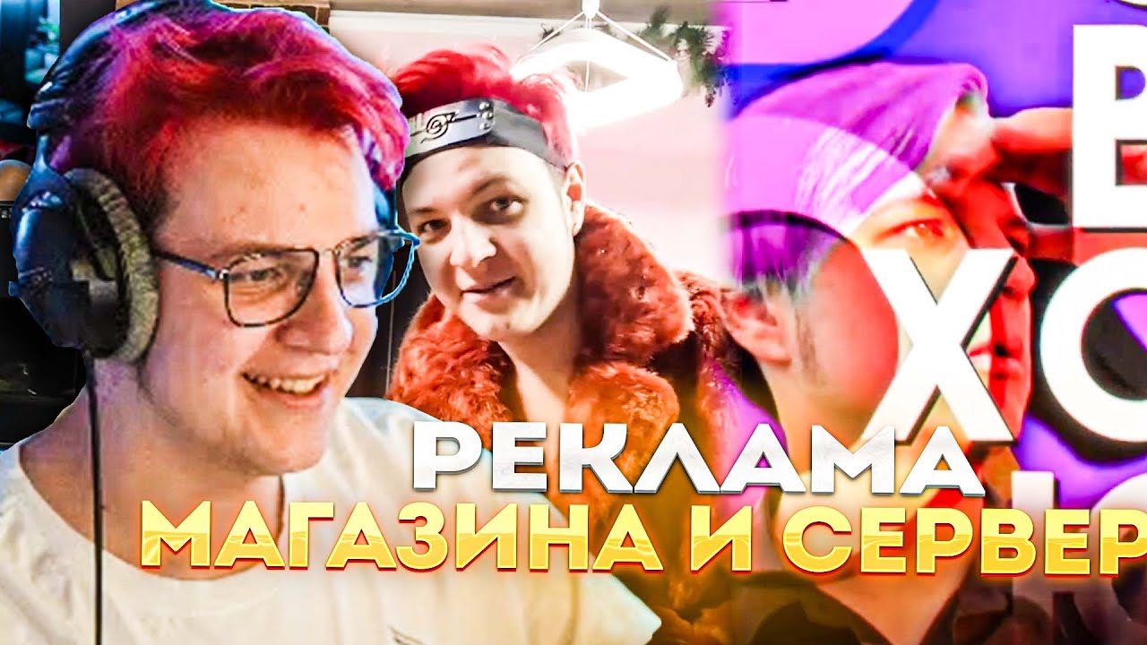 ПЯТЁРКА ПОКАЗЫВАЕТ ВИДЕОРЕКЛАМУ СЕРВЕРА МЯСОРУБКА И МАГАЗИНА JOPER.SHOP ...