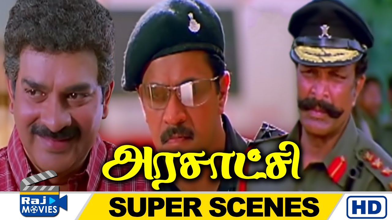 என் மேல கோவமா | Arasatchi Movie Super Scenes | Arjun | Lara Dutta | Raj ...