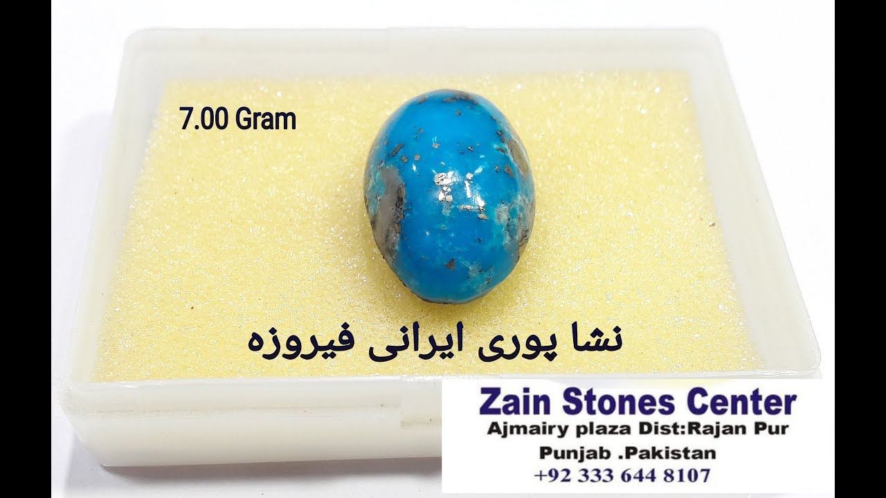 Irani Feroza Stone price in Pakistan | Gemtone Shop Pakistan | Zain ...