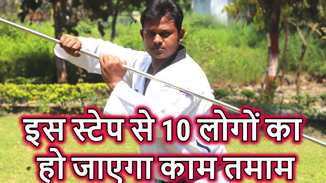How To Learn Lathi In 4 Steps | इस स्टेप से 10 लोगों का हो जाएगा काम ...