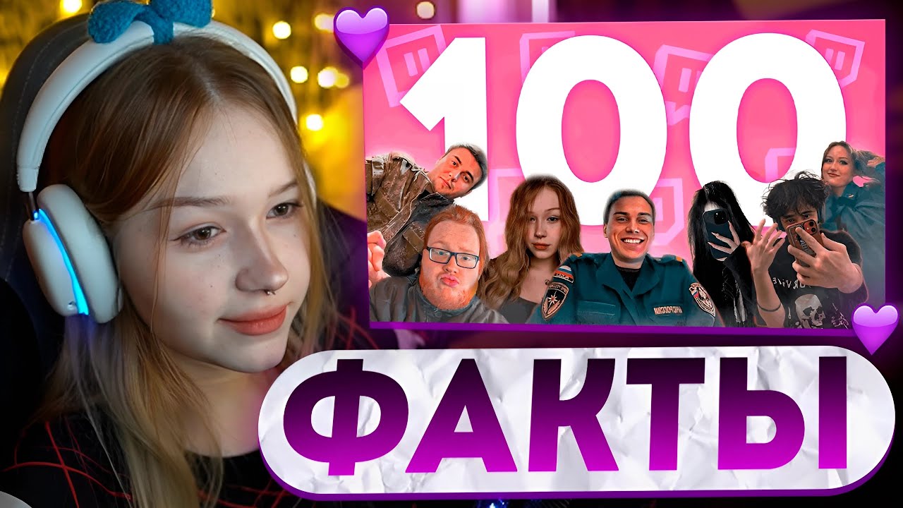 МОРФИ СМОТРИТ - 100 ФАКТОВ про КИШКИ СКВАД | КИШКИ KISHKI - YouTube