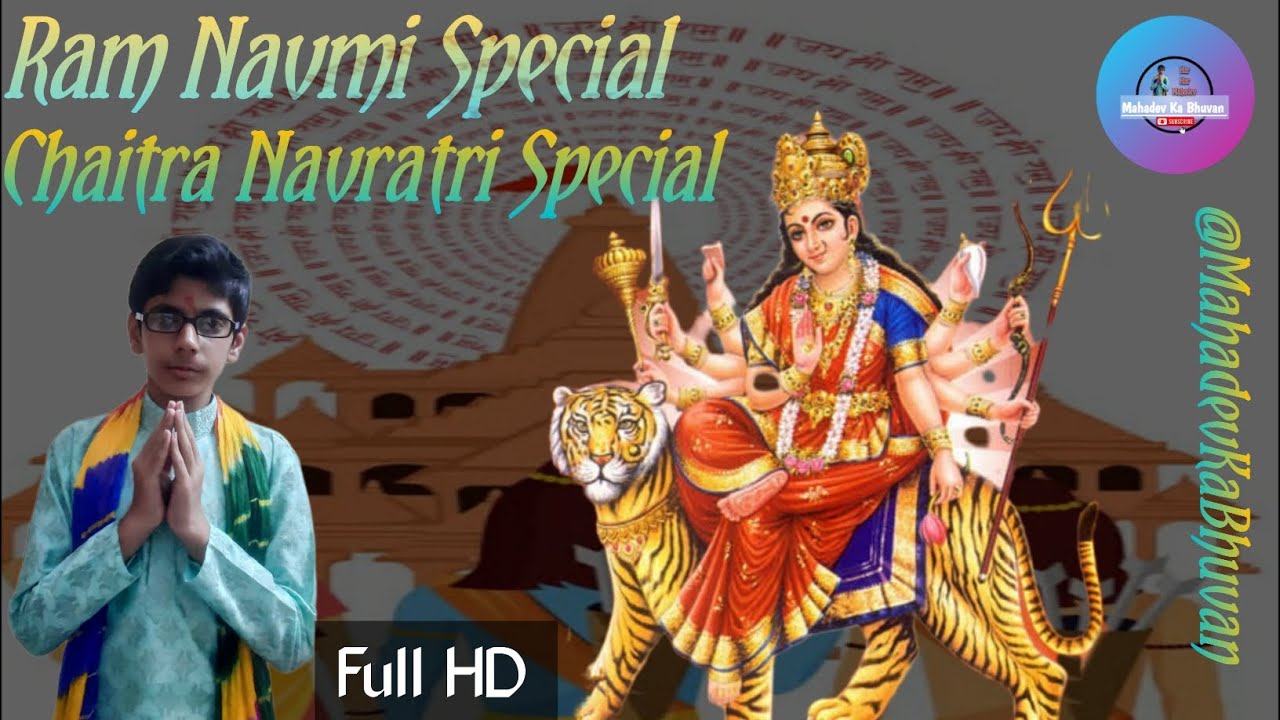 Chaitra Navratri Special | Ram Aayenge | Mahadev Ka Bhuvan #RamNavmi ...
