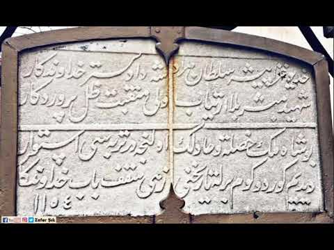 Sultan Murat Hudavendigar'ın Türbe Kitabesi