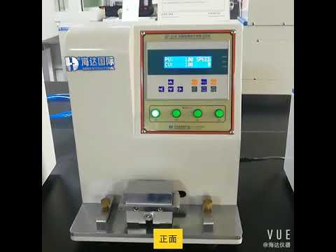 Ink Rub Resistance Test Machine - YouTube