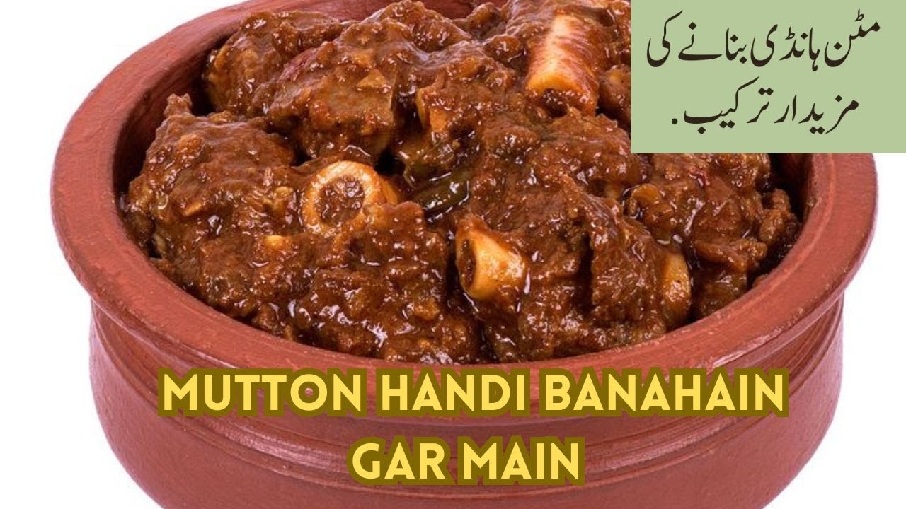 Cooking mutton handi | Complete reciepe of Mutton Handi|desi handi ...