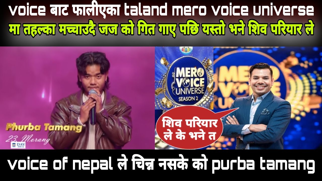 Voice of nepal बाट बाहिरिएको phurba tamang शिव परियार को गित गाए पछि के ...