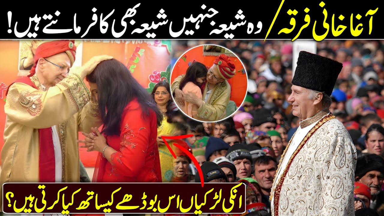 History of Agha Khani or Ismaili Religion | Facts about Agha Khani ...