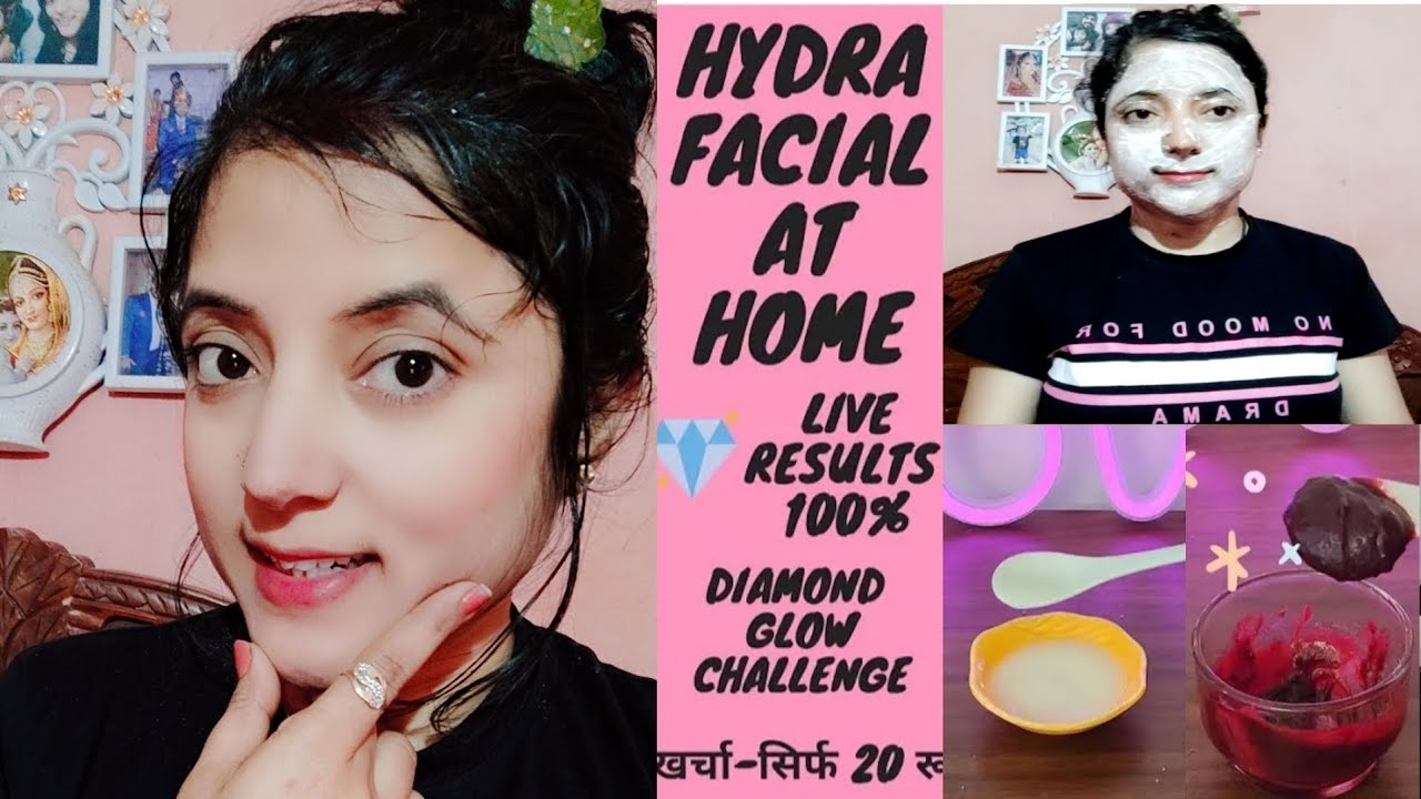 घर पर करें HydraFacial और पाएं पार्लर जैसा ग्लो | DIY Hydra Facial At ...