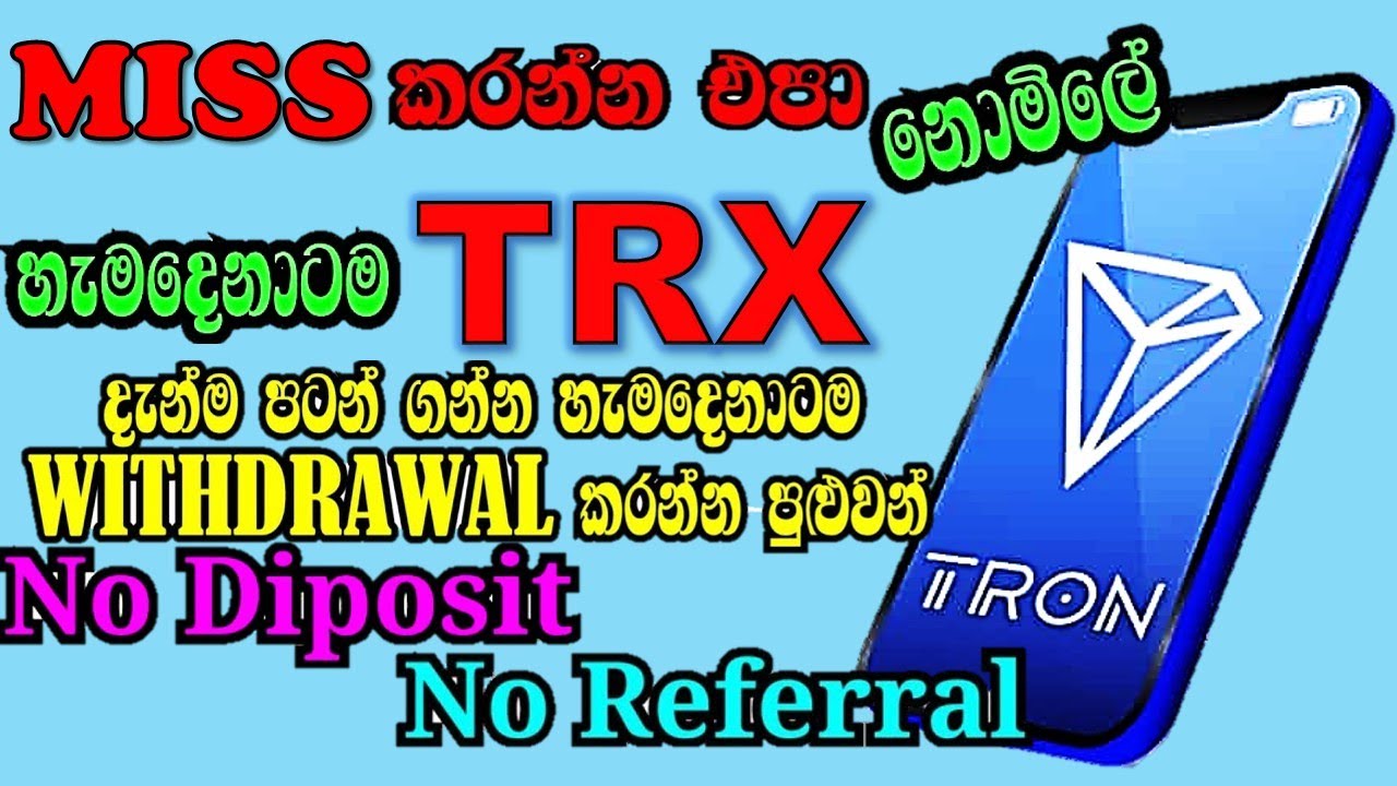 How to make money online | free trx | free earning site sinhala ...