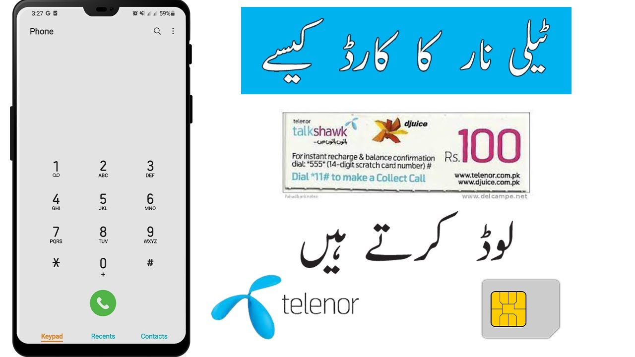 How to Load Telenor Card 2023 | Telenor Card Recharge karne ka tarika ...