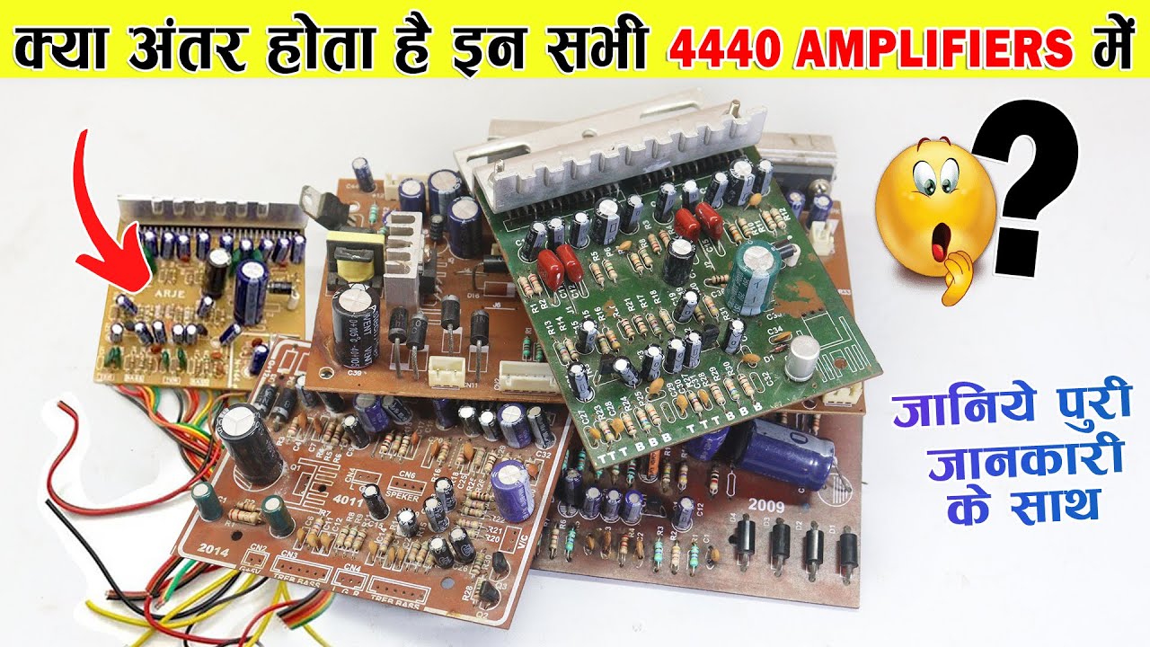 4440 Amplifier Board में ये अंतर कोई नहीं बतायेगा | 4440 ic Amplifier ...