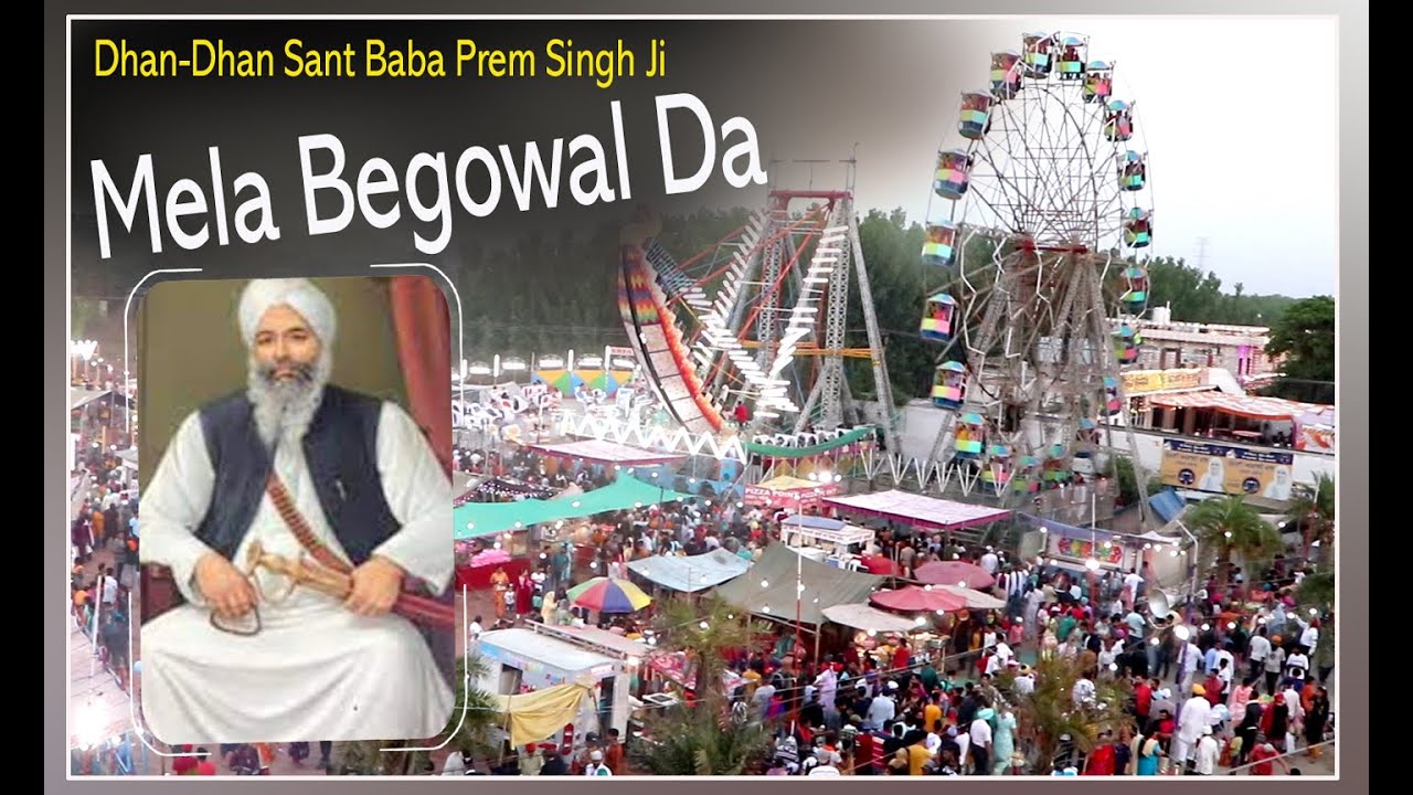 MELA BEGOWAL DA By BALDEV PHOTOGRAPHY BEGOWAL - YouTube