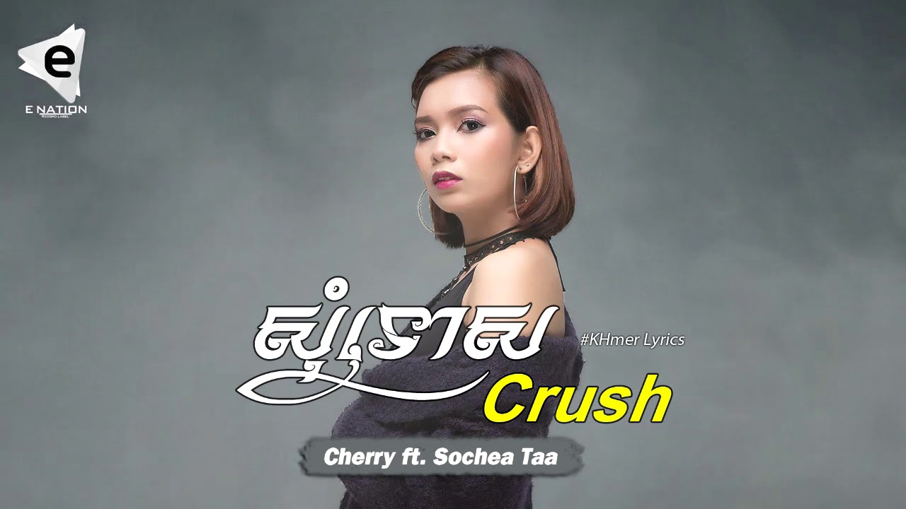Original Song, សុំទោស crush - Cherry ft. Sochea Taa [Audio] - YouTube
