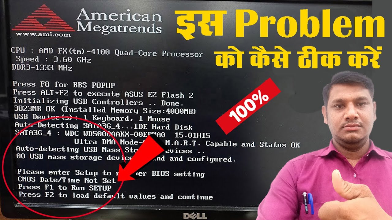 Press F1 to Run Setting problem ko kaise thik karen \\ How to Repair F1 ...