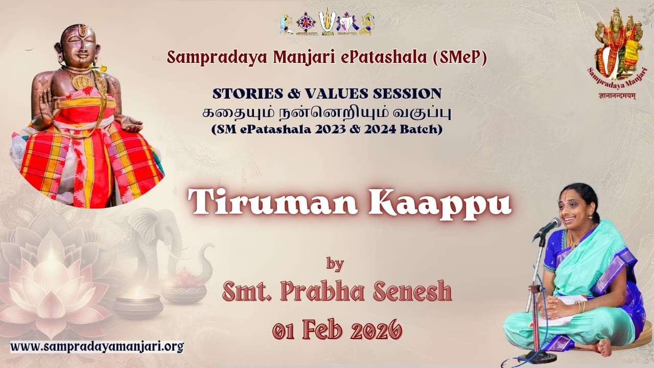 Stories and Values Session - Tiruman Kaappu - 01-02-2026 - YouTube