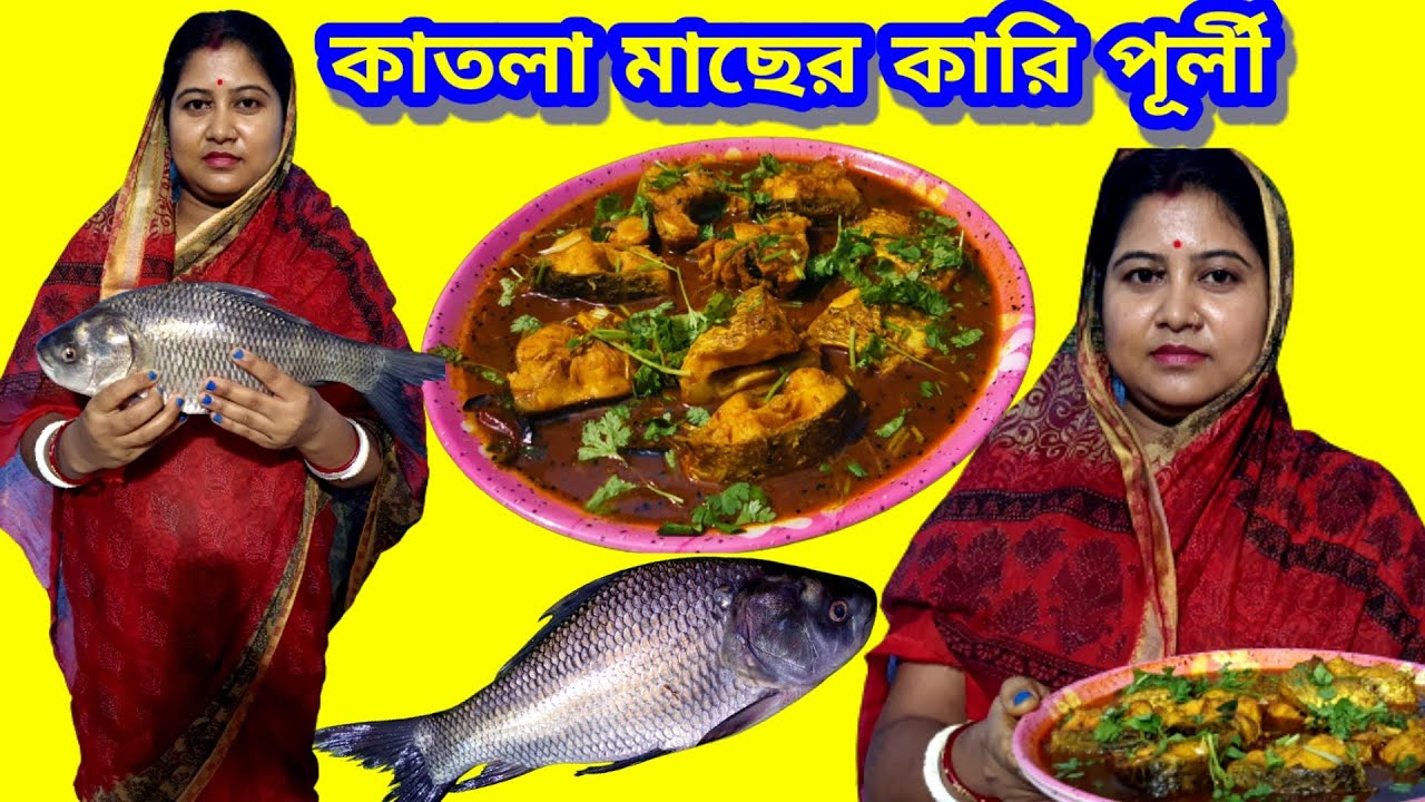 katol Macher New Recipe _ katla Fish Curry Purely ( Tumpa Cooking ...