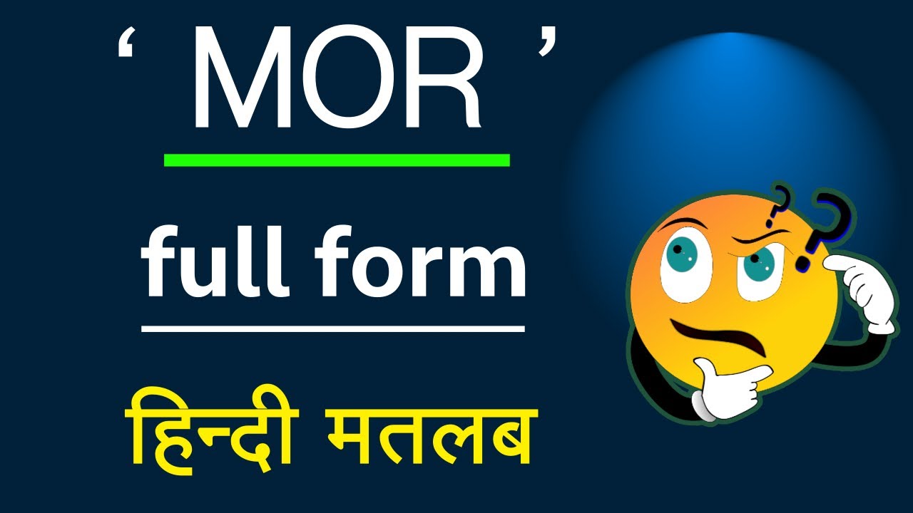 MOR का मतलब क्या होता है | What is the meaning of MOR in Hindi | MOR ...