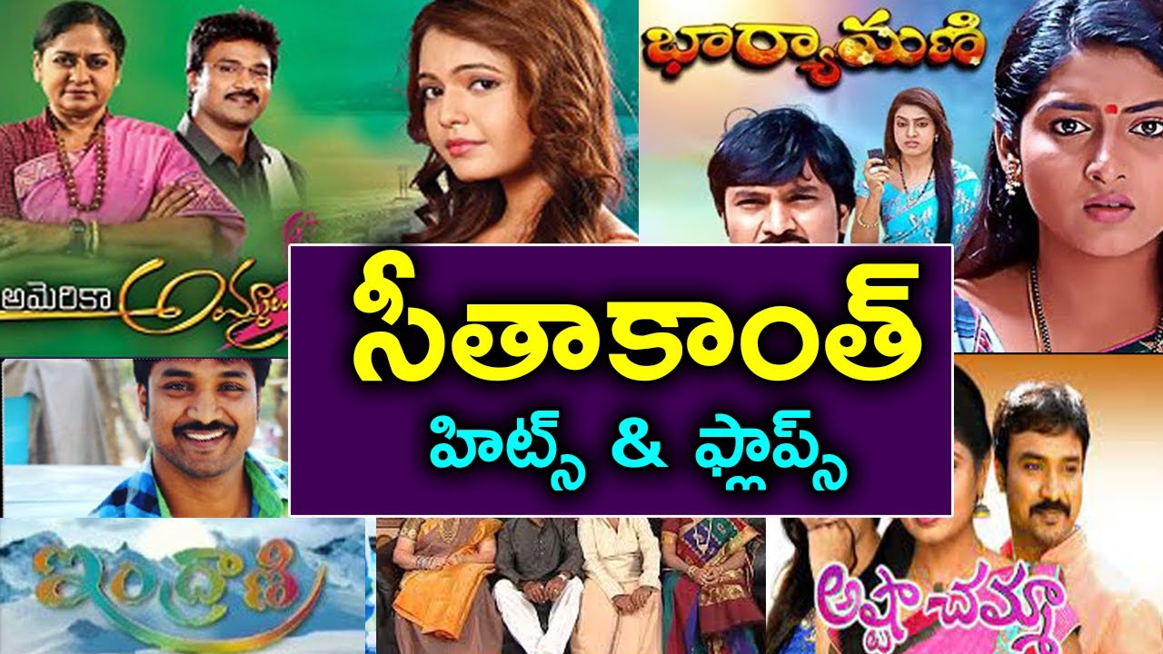 Tv actor "Seethakanth" serials list || Seethakanth || Madhu's Rangoli ...