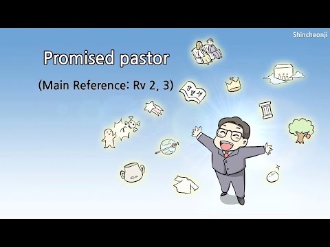 Shincheonji animation What God promised in the New Testament - YouTube